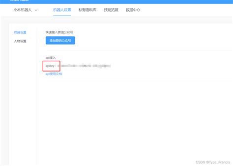 使用itchat模块和图灵机器人api实现个人微信的自动回复 csdn博客