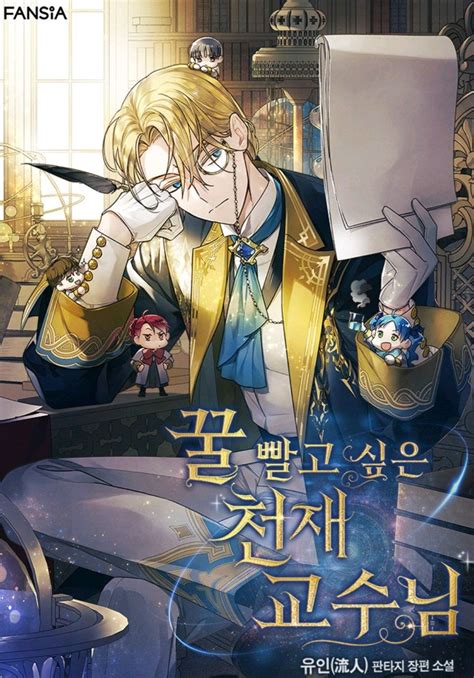 Pin by 이예진 on 만화 Anime character design Manga covers Manga love