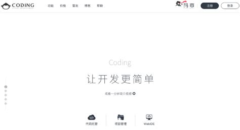 Github And Bitbucket And Gitlab And Coding 的对比分析 知乎