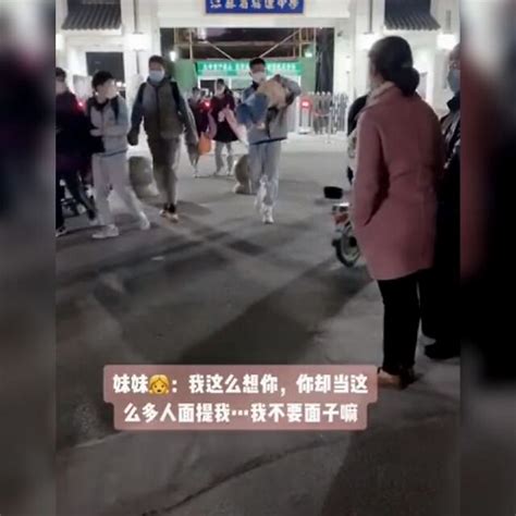 妹妹接哥哥放学，反被哥哥一把拎了起来，网友：这个哥哥我也想要凤凰网