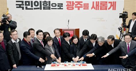 국힘 광주·전남 선거구 18곳 중 12곳 후보 등록종합