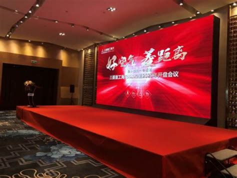 三菱重工海尔2020年度“好空气 菱距离”主题开盘会议成功举办 企业 华夏小康网