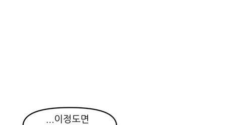 만화 책상 밑 이부키 들키는 만화 귀리のマンガ 漫画 블루아카이브 ブルーアーカイブ Pixiv