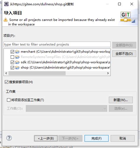 Eclipse 如何从克隆工程到本地，并运行 Csdn博客