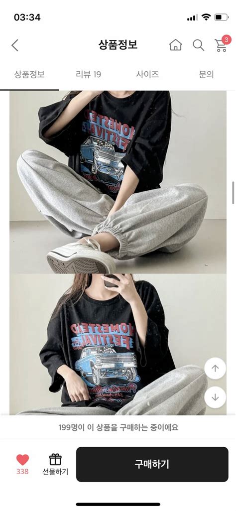 살말 골라줘… 인스티즈 Instiz 익명잡담 카테고리