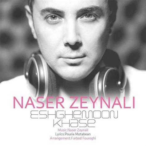 Eshghemoon Khase Youtube Music