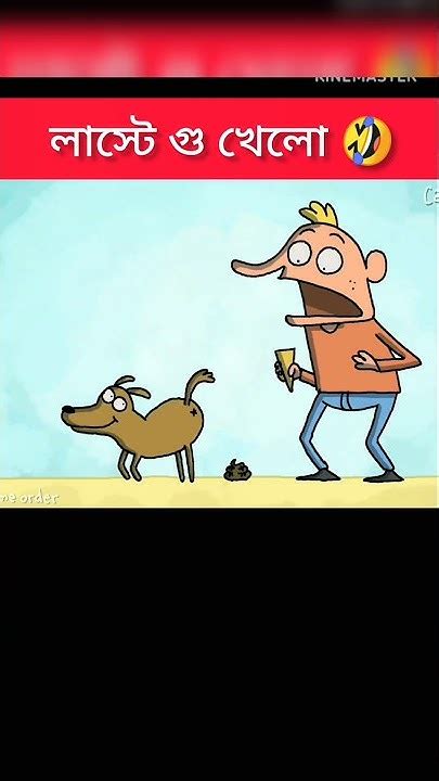 বাচ্চাটির সাথে এটা কি হলো 🤣🤣 Viralvideo Youtubeshorts Animationstory