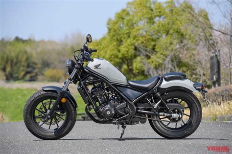 ホンダのレブル250が新型に 走り変わらず価格も良心的【試乗インプレッション】│webヤングマシン｜新車バイクニュース
