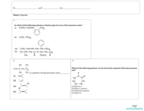 ใบงานวิทยาศาสตร์ ป 6 การแยกสารผสม Interactive Worksheet Topworksheets