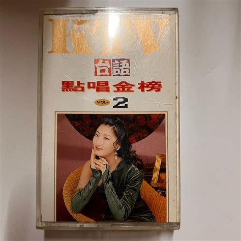 二手 台語點唱金榜 錄音帶 復古 絕版 卡帶 磁帶 舊卡帶 經典老歌 台語 國語 精選輯 專輯 蝦皮購物