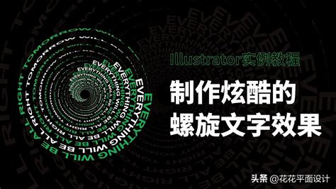 Ai文字描边怎么设置外侧（ai怎么给文字加外轮廓） 英腾云课堂