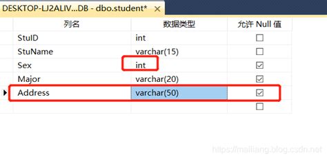 Sql Server 2012 数据表操作（创建、修改、删除）sqlser2012修改数据并保存数据 Csdn博客