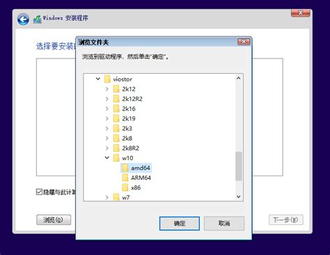 Linux Kvm 下安装 Windows 虚拟机 Taterli 个人博客