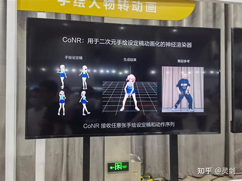 Megtech技术开放日线下参观记 知乎