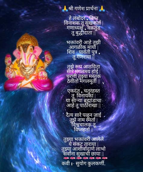 Suyog Kulkarni Posted On Linkedin