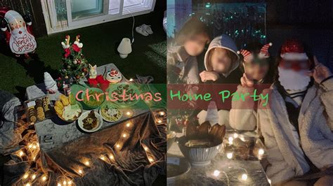 Vlog 크리스마스 홈파티 브이로그 다이소and마트에서 장 보는 것부터 홈파티 즐기는 모습까지 Feat나름 감성 한 스푼 🎅🏻하하하 다들 미리 메리 크리스마스