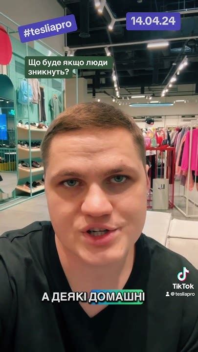 Що буде якщо люди зникнуть Youtube