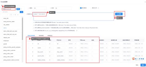 积木报表jimureport支持的15种数据库类型介绍积木报表支持sap数据库 Csdn博客