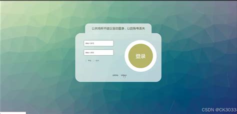 ssmjava高校社团管理系统km21e 高校学生社团数字化管理系统 csdn博客