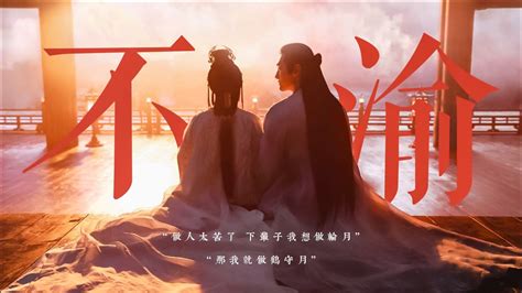 【鹤守月x芳月】“公主一直看向远方，而他始终看向公主”高清1080p在线观看平台腾讯视频