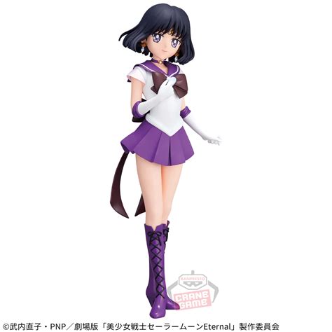 Sailor Moon Glitter Glamours Pretty Guardian Sailor Moon Eternal The Movie Super Sailor
