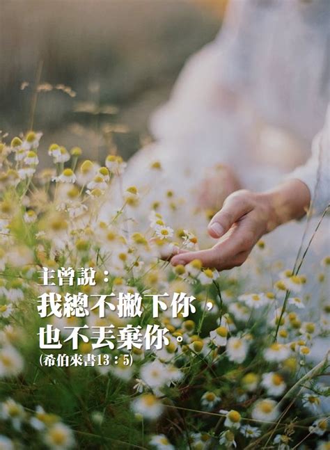 佳音love聯播網 比起看的見的，往往看不見的更珍貴！ 那些看不見的，需要我們用心體會、用心留意。