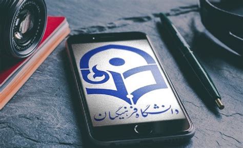شانس قبولی در دانشگاه فرهنگیان برای کدام رشته‌ ها بیشتر است؟ راهبرد معاصر
