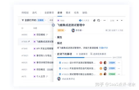 敏捷开发项目管理工具对比，jira、gitee、ones、coding、禅道哪个好 知乎