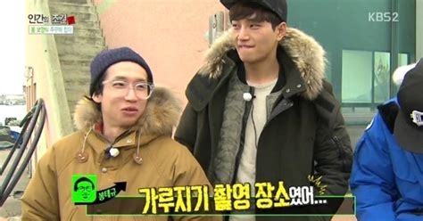 결정적장면 봉태규 변강쇠 연기한 19금 가루지기 흑역사 시절 공개인간의조건2