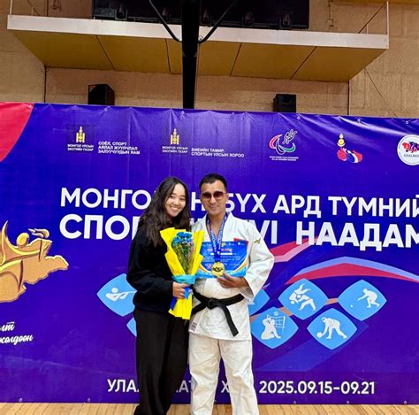 Bat Erdene Baatarsuren