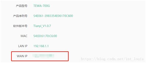 如何使用win自带工具（mstsc）远程控制不在同一局域网内的电脑以及端口映射介绍不在一个局域网的电脑可以远程吗 Csdn博客