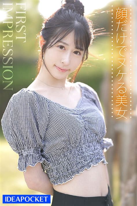 First Impression Fanza