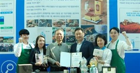 스타벅스 농업·기업간 상생 협력 우수 기업으로 선정