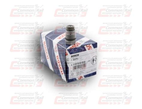 1110010028 (он же 1110010015) BOSCH BOSCH клапан ограничения давления ...