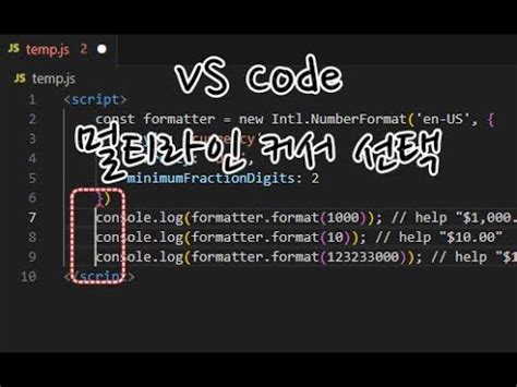 VS Code Basic Editing 멀티라인 커서 선택하기 Alt YouTube