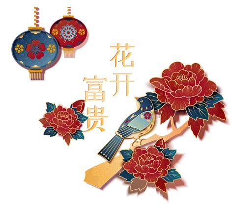 2019猪年新春节日png