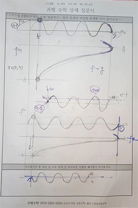 고2 1 학기 기말고사 대비 수학내신기출 및 단원별 기출과 실전모의고사 네이버 블로그