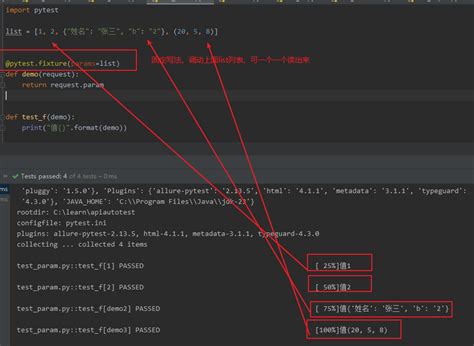 Python自动化测试【基础版】 Csdn博客