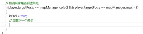 Scanvenger游戏制作笔记（八）unity3d关卡胜利条件的判断unity游戏胜利的判定 Csdn博客