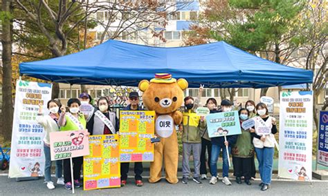 학산종합사회복지관 위탁운영 1 페이지 우리모두사회적협동조합