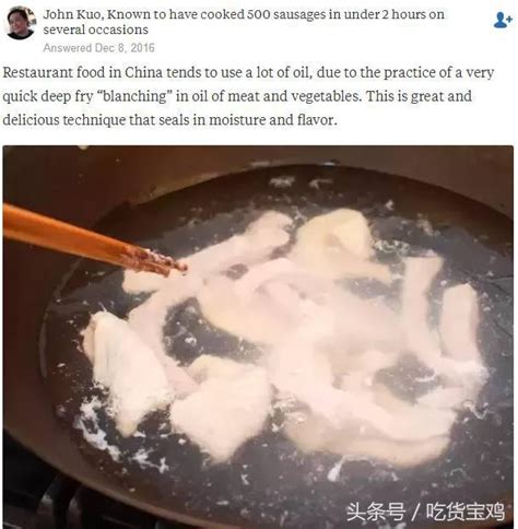 美版知乎：為什麼中國菜似乎使用了很多油？外國網友怎麼說 每日頭條