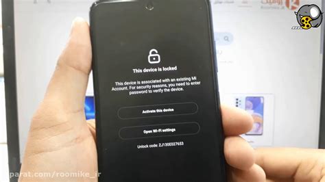 شکستن قفل گوشی شیائومی فیلو