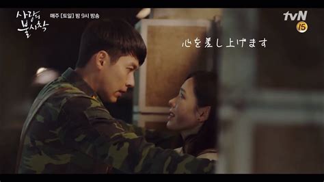 愛の不時着 Ost Part 11 「give You My Heart 心を差し上げます」iu 歌詞和訳日本語字幕 Youtube