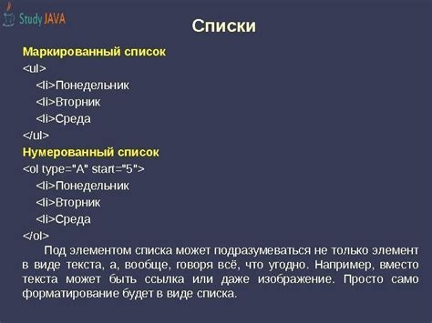 Вторая лекция Java For Web Html And Css