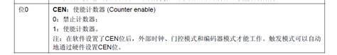 Stm32f103正点原子学习笔记系列——高级定时器 知乎