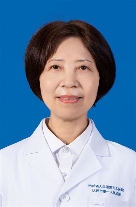 郭清医生介绍妇科手术科室科室设置四川省人民医院川东医院·达州市第一人民医院