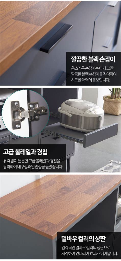 루카스 와이드 렌지대 전자렌지 수납장 밥솥다이 1000 한샘몰