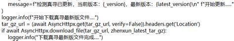 请教一下，“检查更新真寻”和“查看插件仓库”指令报错，提示“自动获取真寻版本失败 ”和“文件下载失败或解压失败 ” · issue