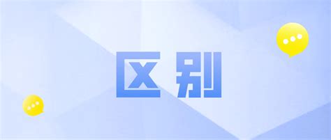 惠民保和百万医疗险的区别，在这7点！ 知乎