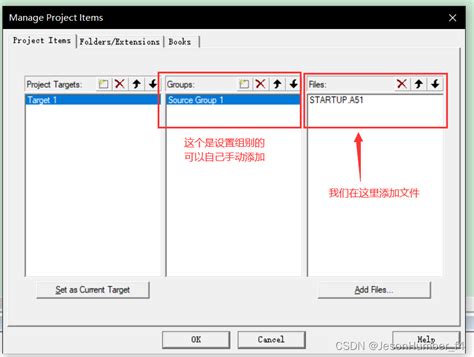 Keil4keil5如何新建c51stm32工程项目（手把手教细节）keil4怎么建立工程 Csdn博客